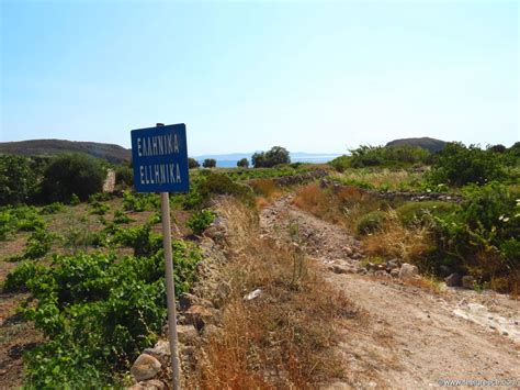 Ελληνικά Κίμωλος