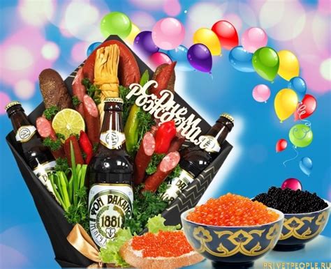 Открытки с днем рождения Мужчине без текста