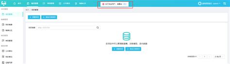 更新最新版本以后，登录报错：找不到该用户，请重试 · Issue 1680 · Industryessentialsymir · Github