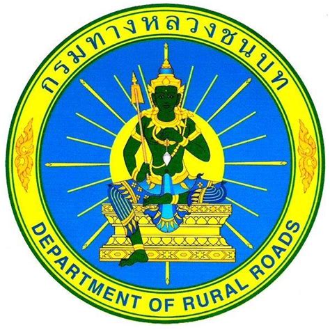 แขวงทางหลวงชนบทนครศรีธรรมราช