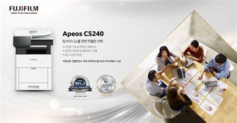 Linkedin Fujifilm Business Innovation Korea 페이지 바이어스랩 2023 픽 어워드 수상