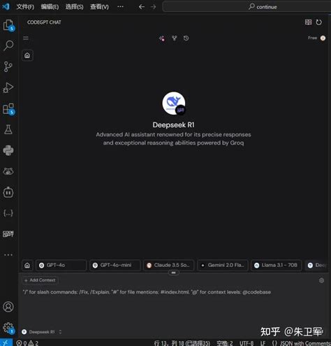 我常用的一款vscode Ai编程插件,值得推荐~ 知乎 我常用的一款vscode Ai编程插件,值得推荐~ 知乎