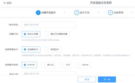 产品创建常见问题