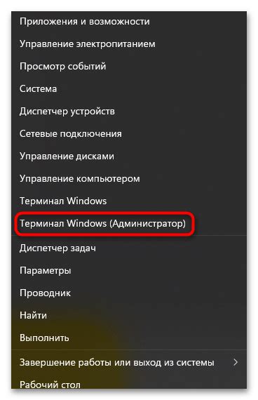 Как переустановить Net Framework на Windows 11