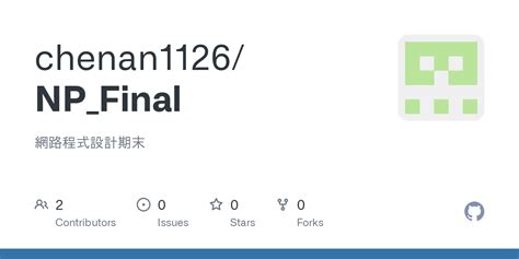 GitHub chenan1126 NP Final 網路程式設計期末
