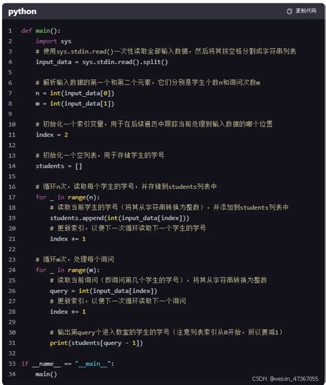 自学笔记(sys)sysargv【】 Csdn博客 自学笔记(sys)sysargv【】 Csdn博客