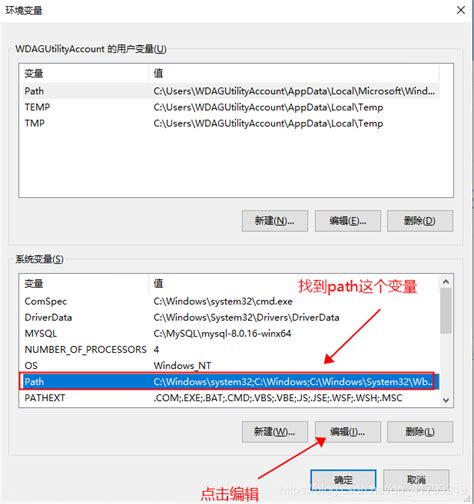 Mysql社区版下载及安装教程mysql 免費版 Csdn博客 Mysql社区版下载及安装教程mysql 免費版 Csdn博客