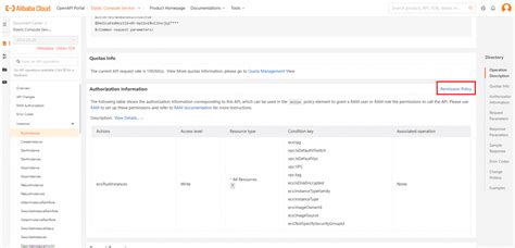 Identity Credential And Authorization OpenAPI Explorer Alibaba