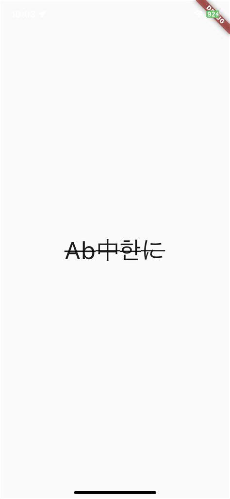 the strikethrough line is not vertically aligned on different language texts · issue 128008