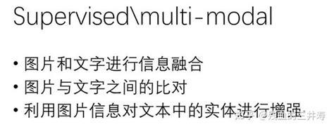 万字长文带你入门虚假新闻检测 知乎