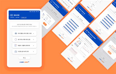 Nangong Kiosk Ui Design On Behance