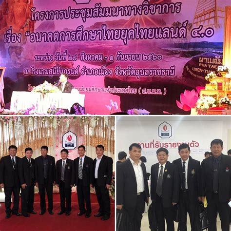 เข้าร่วมโครงก โรงเรียนม่วงไข่พิทยาคม จังหวัดแพร่ สพม แพร่