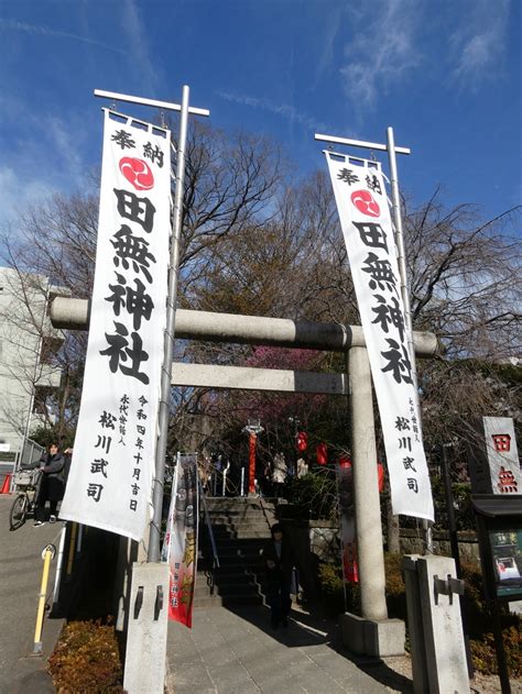 田無神社一之鳥居 by かみちゃん209 300 ID12208289 写真共有サイト PHOTOHITO