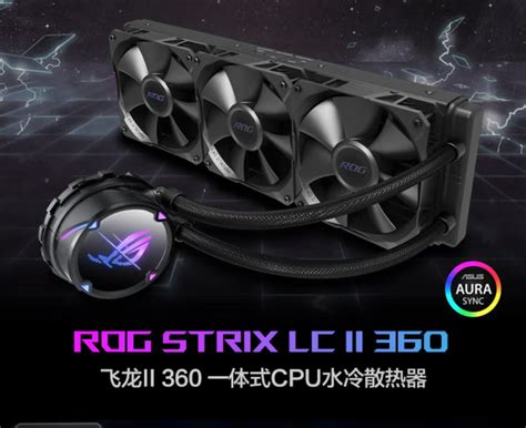 电脑散热器品牌热卖款排行榜前十名，电脑散热器十大品牌 知乎