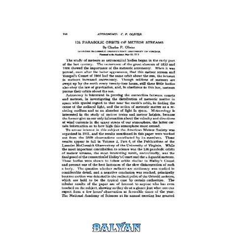 مدارهای سهموی جریان های شهاب سنگ وبلاگ کتابخانه دیجیتال بلیان