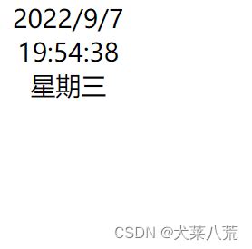 vue项目中动态显示时间 灰信网软件开发博客聚合