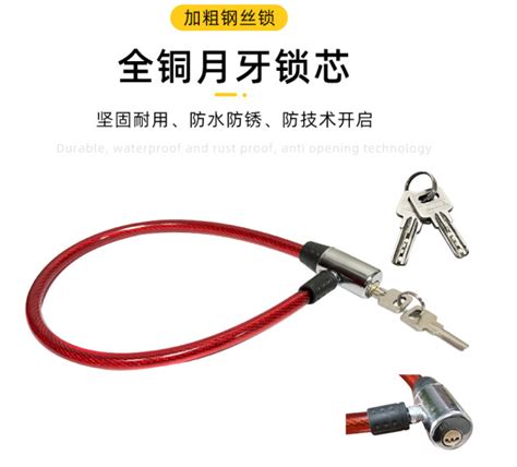 店铺订单满一百起送山地自行车链条锁环形门锁自行车锁大门锁玻璃门锁链条锁密码锁防剪防钻锁家用钢条锁 60cm长 1 3cm粗 月牙铜锁芯 融