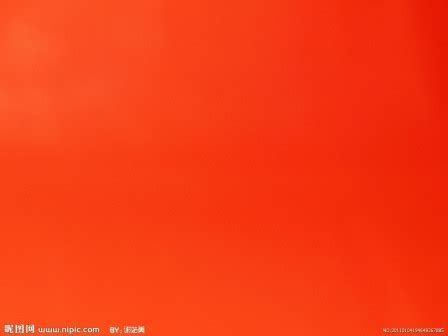 红色（电磁波的可见光谱中低频末端的颜色） 百度百科