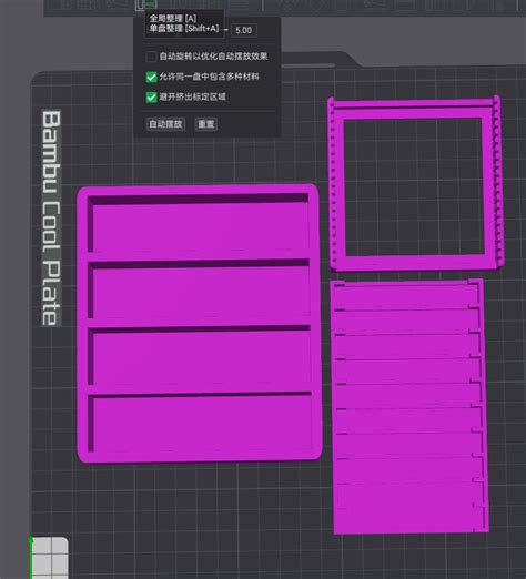Auto Arrange Will Incorrectly Split Print Into Multiple Plates · Issue 718 · Bambulab