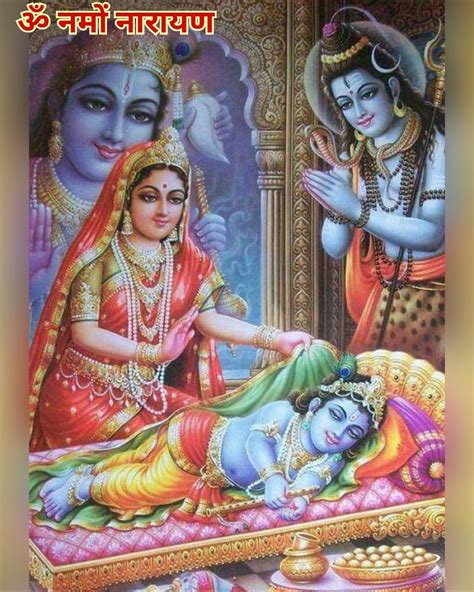 श्री हरि पालनहार Ishwar Singh