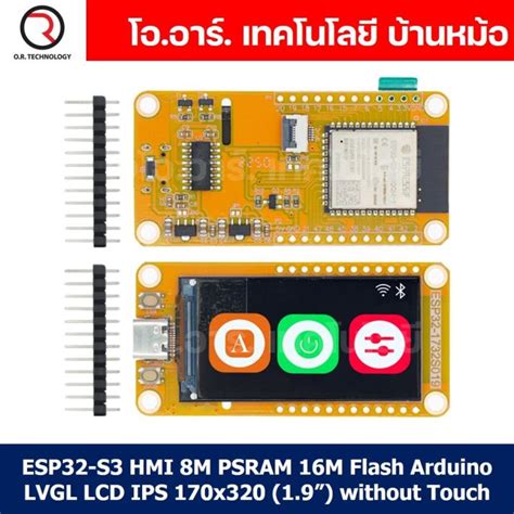 Zp002 Esp32 S3 Hmi 8m Psram 16m Flash Arduino Lvgl Lcd Ips 170x320 19