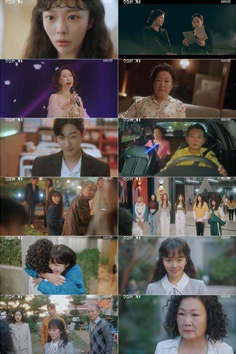 ‘수상한 그녀 김해숙 정지소 같은 얼굴 마주했다 흥미진진 스타투데이