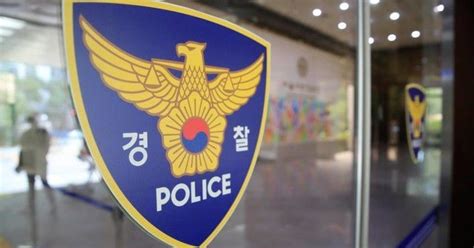경찰 윤 탄핵심판 선고일에 기동대 1만4000여명 배치