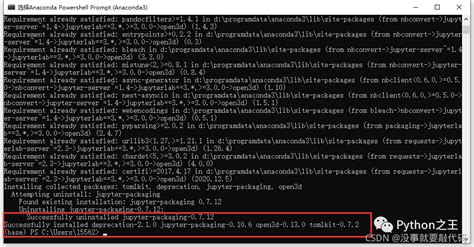 爆肝5万字 Open3d 点云数据处理基础（python版）） 轻识