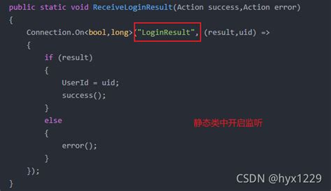 core和signalr实现一个简单版聊天系统——客户端1 signalr winform csdn博客