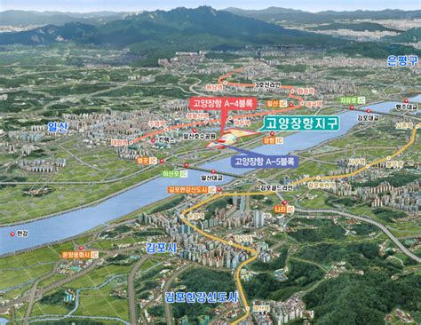 고양장항지구 공동주택 건설계획 살펴보기 신혼희망타운 행복주택 민간분양 일정 등 Ver 1 네이버 블로그