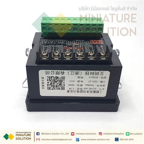 Power Meter Rs485 Modbus Rtu [ขายดี] มิเตอร์วัดกระแสไฟ 3เฟส [az194e 9s4] [az194e As4] [รุ่นบาง