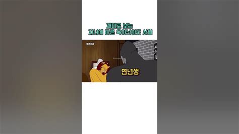 딸바보되는이유 아들맘 아들둘 다둥이 쌍둥이 육아난이도 서열 Youtube