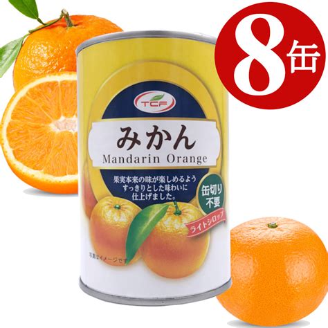 楽天市場みかん 缶詰 425g8缶 みかん缶 マンダリンオレンジ 4号缶 買い置き 缶切り不要 プルトップ缶ヘルシーマーケット