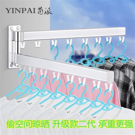 壁挂式折叠晾衣杆室外阳台小户型晒衣挂衣架可伸缩隐形双杆晾衣架 虎窝淘
