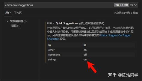 解决 Vscode 中 Tailwind Css Intellisense 提示失效问题 知乎