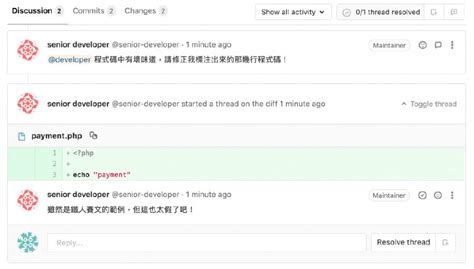 Gitlab Commit And Merge Request 和艦長一起30天玩轉gitlab