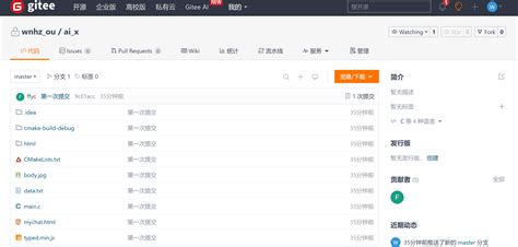 C语言从入门到精通 Clion安装配置giteeclion Gitee Csdn博客 C语言从入门到精通 Clion安装配置giteeclion Gitee Csdn博客