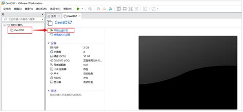 Linux从入门到精通速成（一）linux速成 Csdn博客