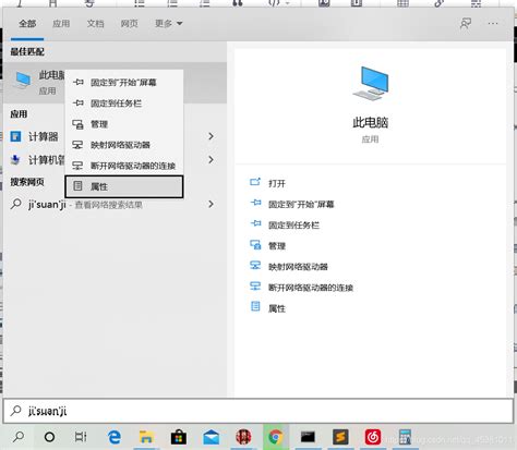 关于python的安装和检查、修正python 插件版本自动校正 Csdn博客