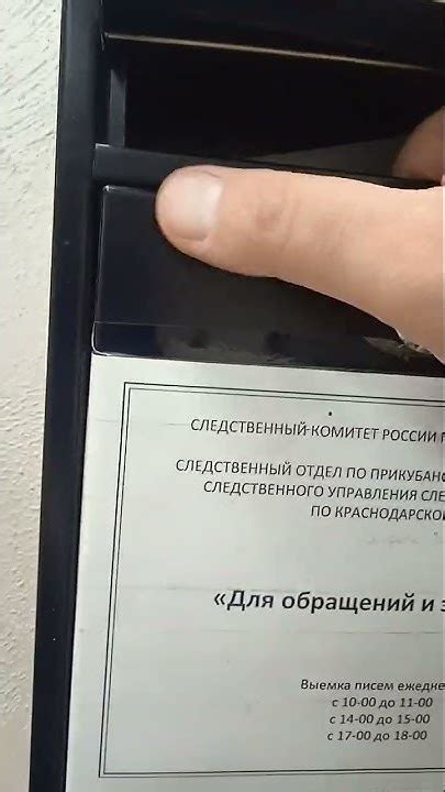 заявление в следственный комитет Youtube