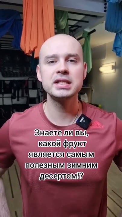 Супер фрукт Youtube