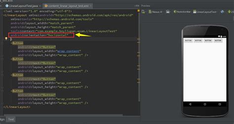Android 3组件的布局（非常详细）android 组件布局是不是有个follow Csdn博客