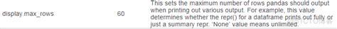 Python Pandas模块输出每行中间省略号问题 腾讯云开发者社区 腾讯云