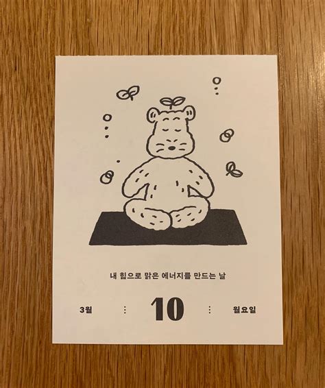 임진아 ジーナ 책으로 모이기 위해 기차를 탔던 11월 올해 10주년을 맞이한 아마도생산적활동 에 북토크 프로그램을 진행하기 위해 혼자 대구를 평산책방동네책방지원