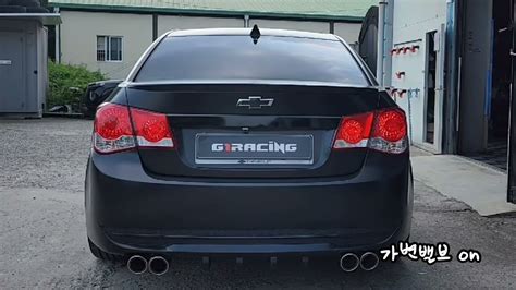 크루즈18 가솔린 커스텀 듀얼가변배기튜닝 구조변경완료 G1레이싱 Youtube