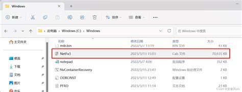 【已解决】在win11上离线安装 framework 3 5的方法【含网盘离线文件】 win11离线安装net framework3