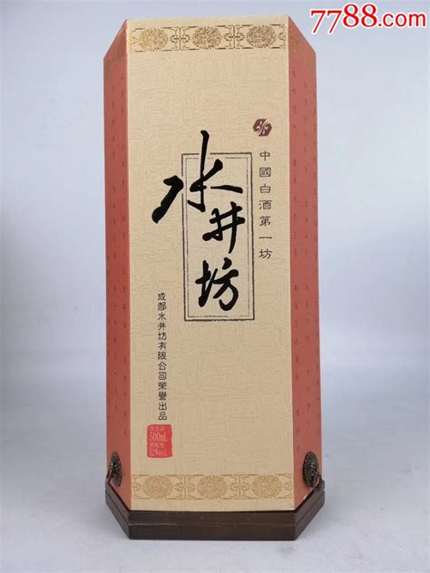 2006年52度水井坊老酒收藏盛源老酒【7788收藏收藏热线】