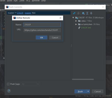 idea 使用idea上传项目到码云（gitee）上 intellij idea inteiiij怎么把代码提交到码云 csdn博客