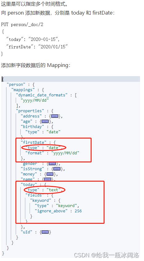 Elasticsearch 常用命令elasticsearch 命令 Csdn博客