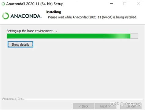 Anaconda安装（python） 知乎
